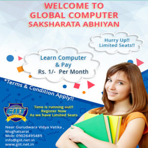 Global Institute Of Information & Technology – Global Computer